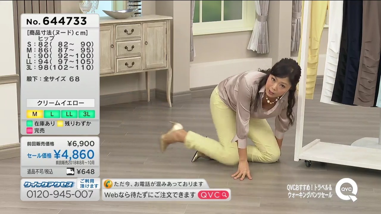 QVC.jp トラベルウォーキングパンツ: 通販ナビチャンネル