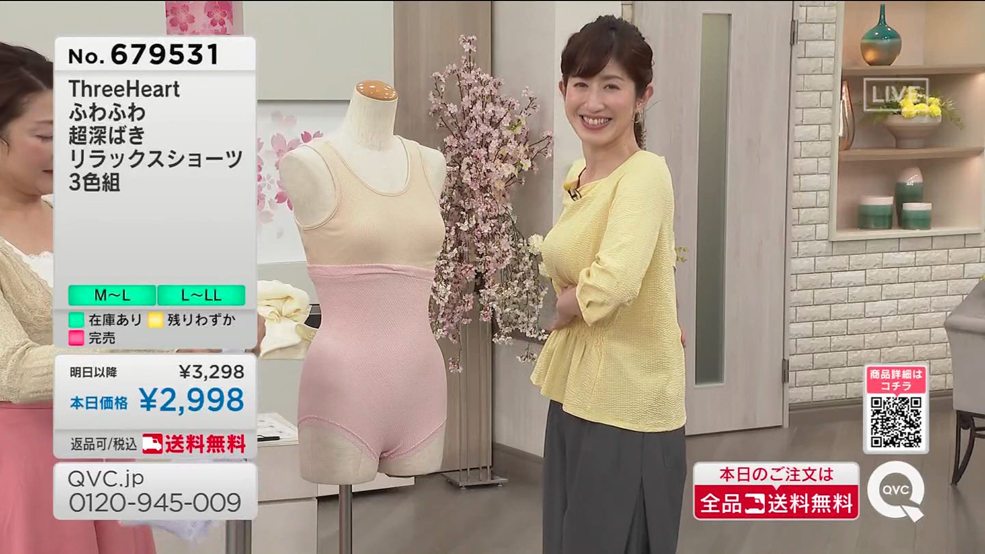 QVC.jp ThreeHeart ふわふわ超深ばきリラックスショーツ: 通販ナビチャンネル
